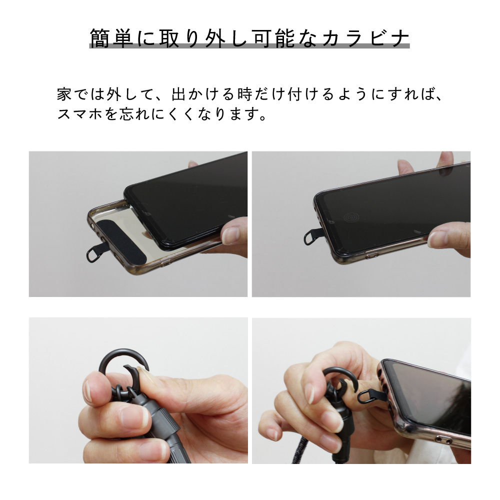 【いつでもチャージ、どこでもストラップ】Kateva CHARGER STRAP【パラデック】 | magnet Inc.
